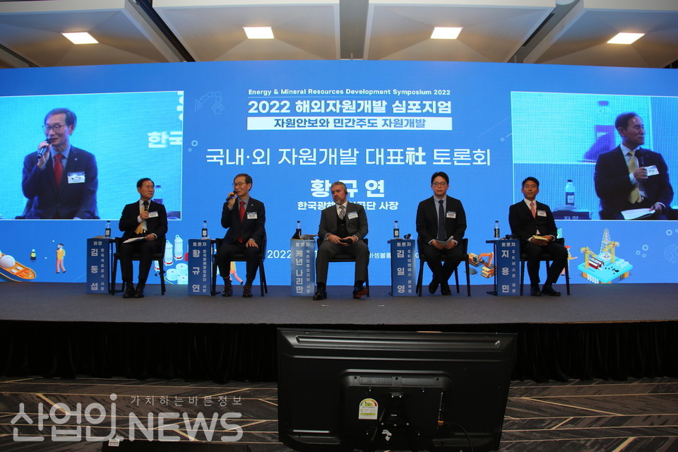 [포토in]"우리 모두가 에너지 국방부 입니다"