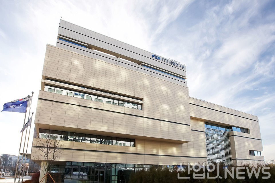 FITI시험연구원, 친환경‧지속가능인증 분야 조직 확대