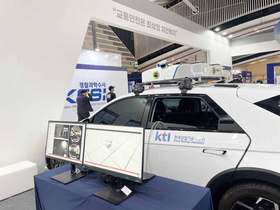 최신 장비ㆍ기술 교류, 치안환경 안전성 확보